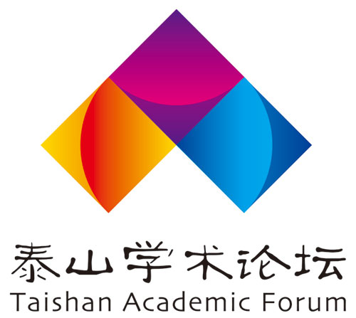 Taishan Academic Forum on Moral Education